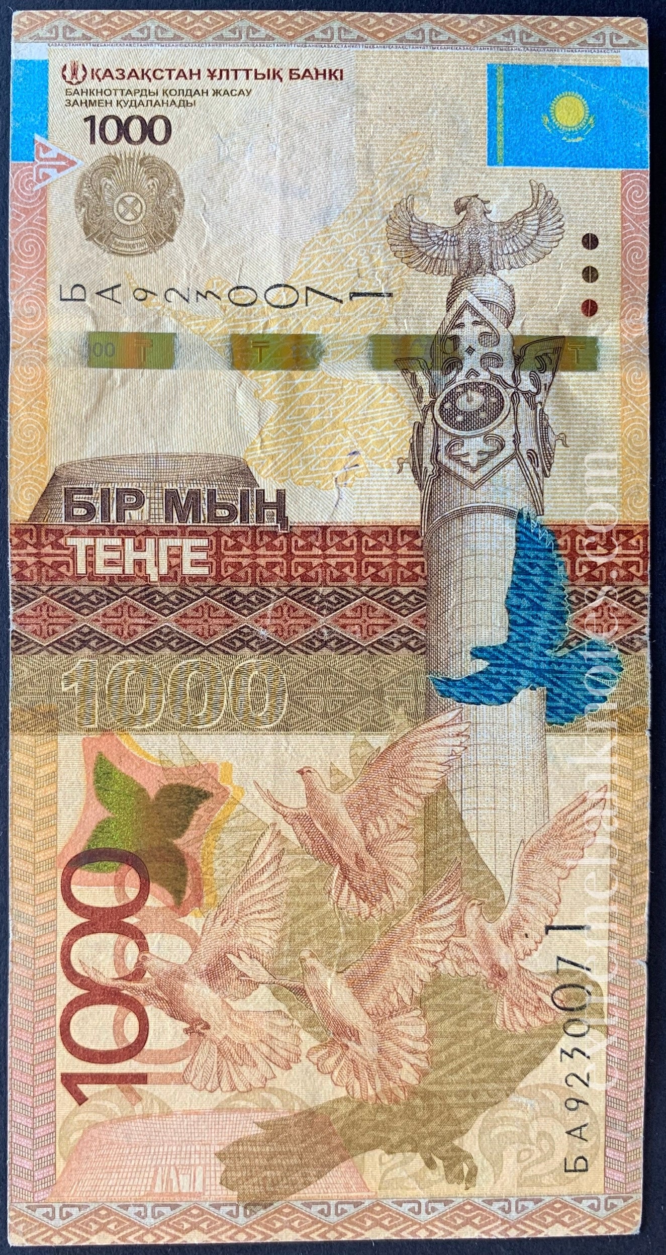 Kazakhstan 1000 Tengé 2014 P-45c F – Extreme Banknotes
