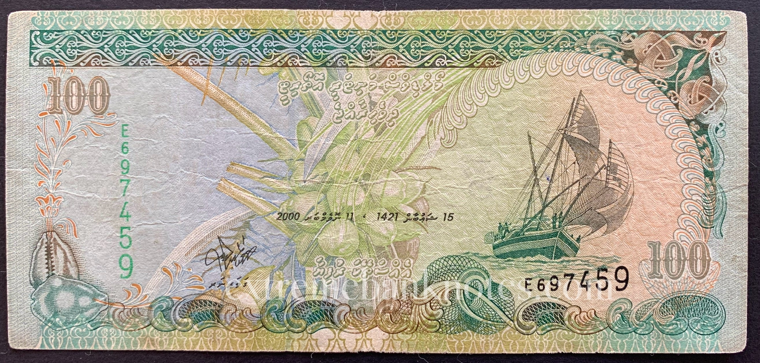 Maldives 100 Rufiyaa 2000 P-22 VF – Extreme Banknotes