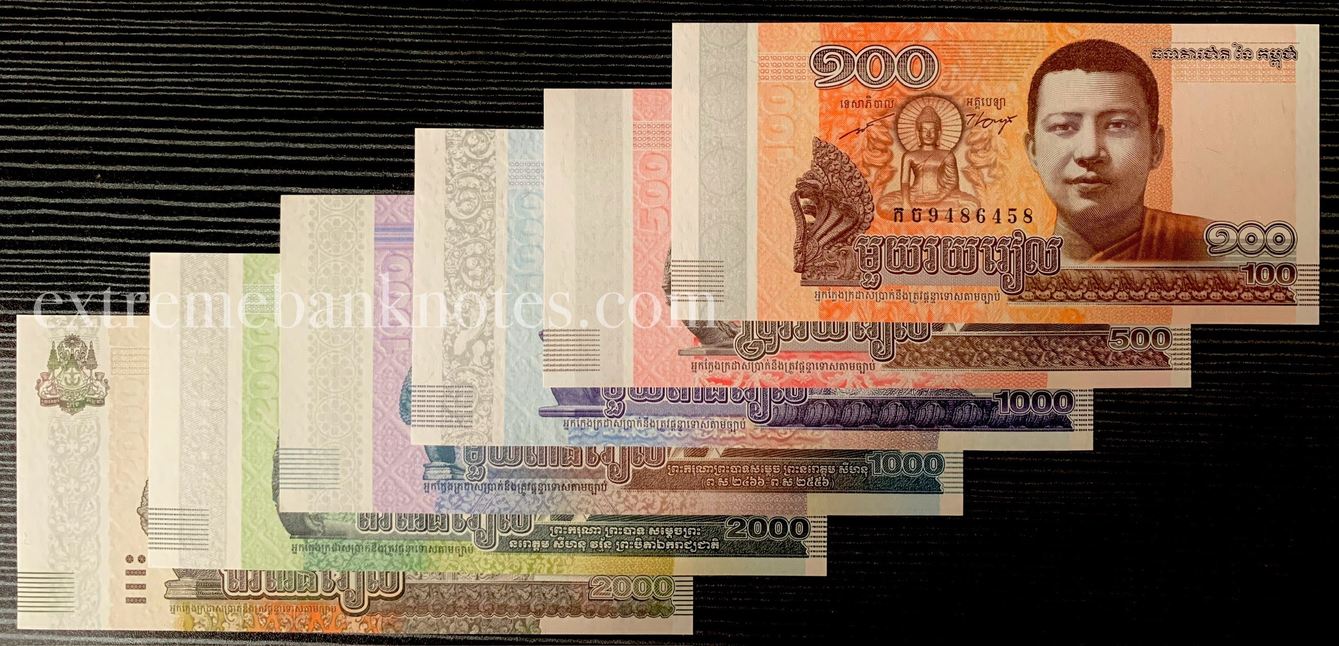 Cambodian Riel Bundle – Extreme Banknotes