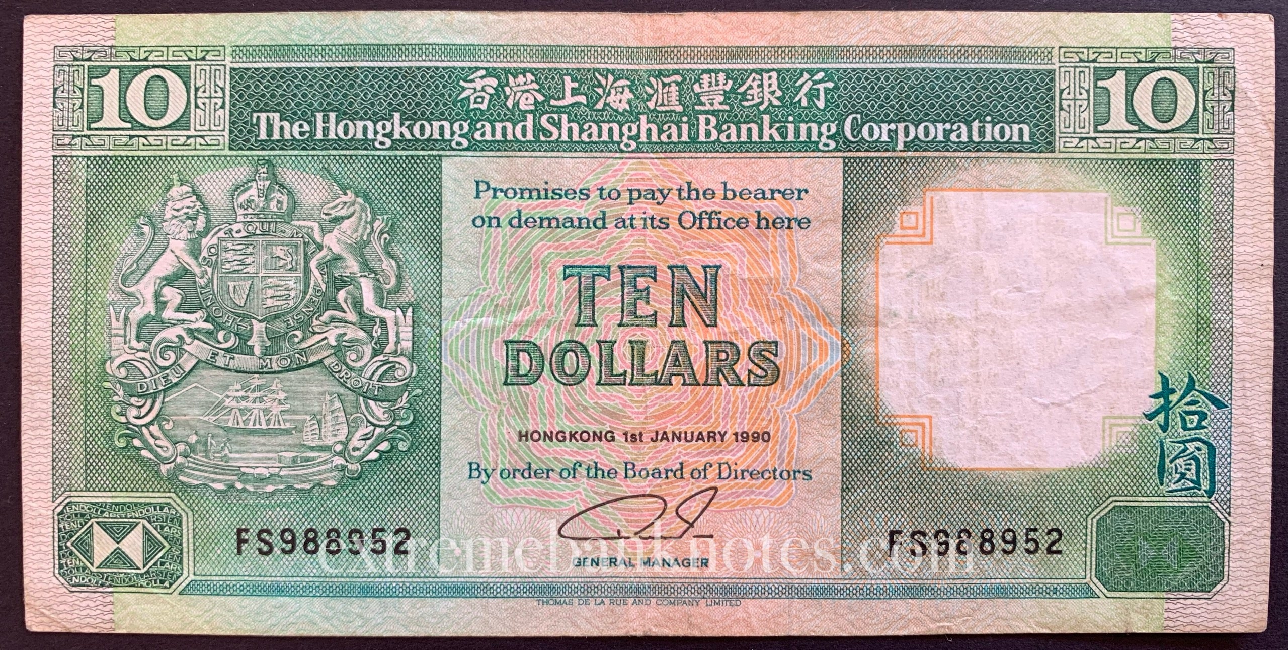 Hongkong and Shanghai 10 Dollars 1990 P-191c VF – Extreme Banknotes