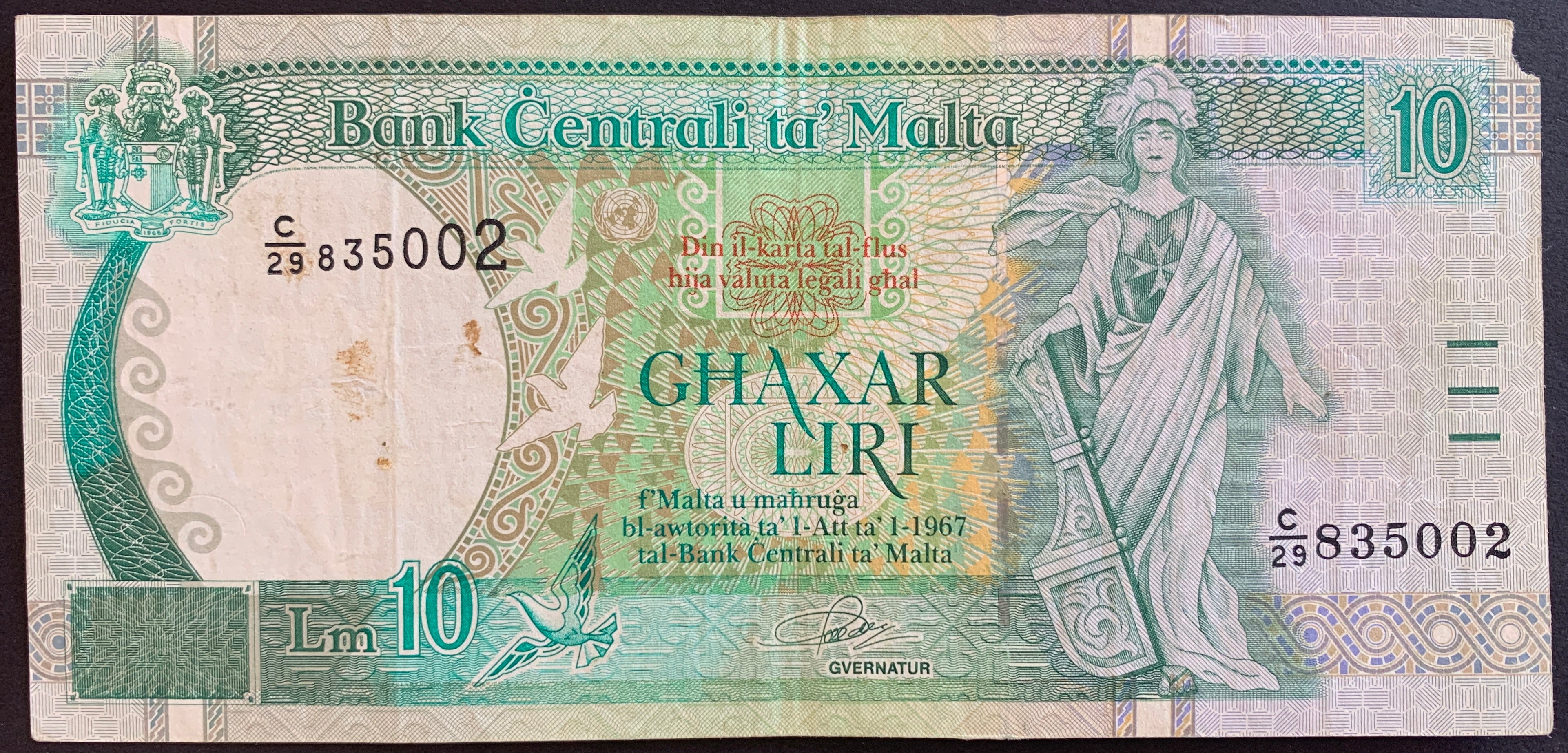 Malta 10 Liri ND (1994) P-47a VG – Extreme Banknotes