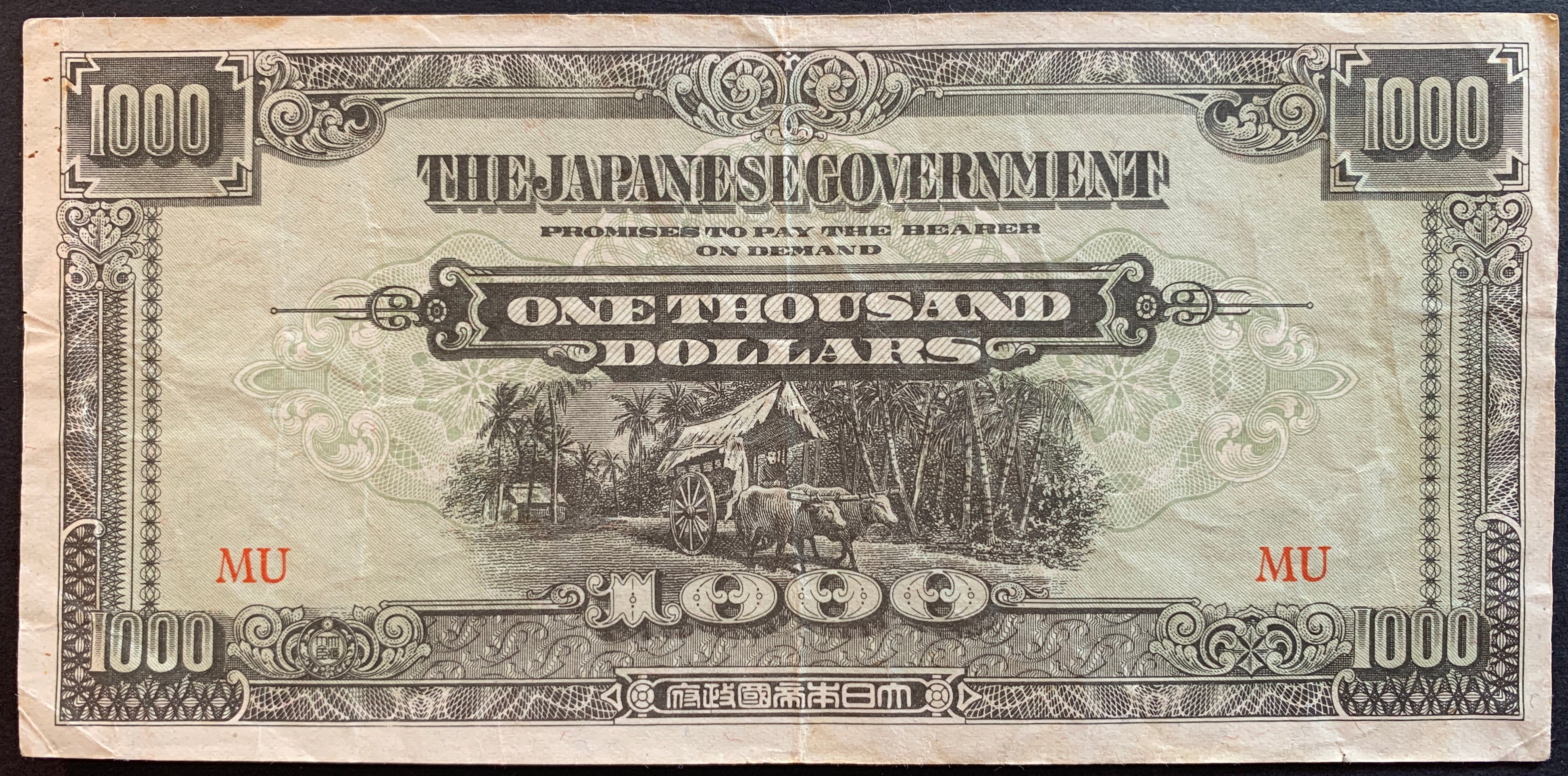 Malaysia, Japanese occupation 1000 Dollars "Banana money" ND (1942) P ...