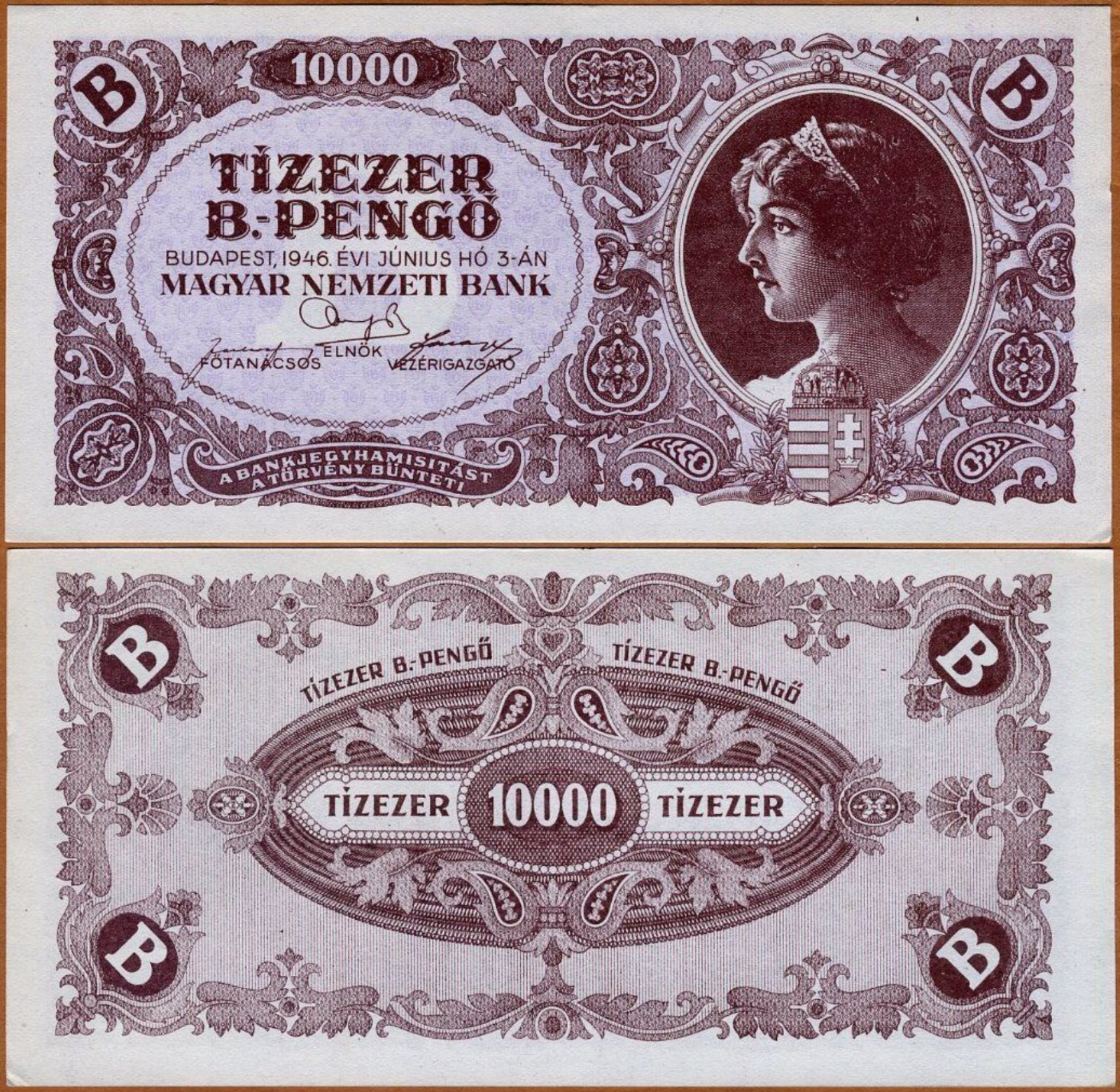 Hungary 10 thousand B-Pengő 1946 P#132 (10,000,000,000,000,000 Pengos ...